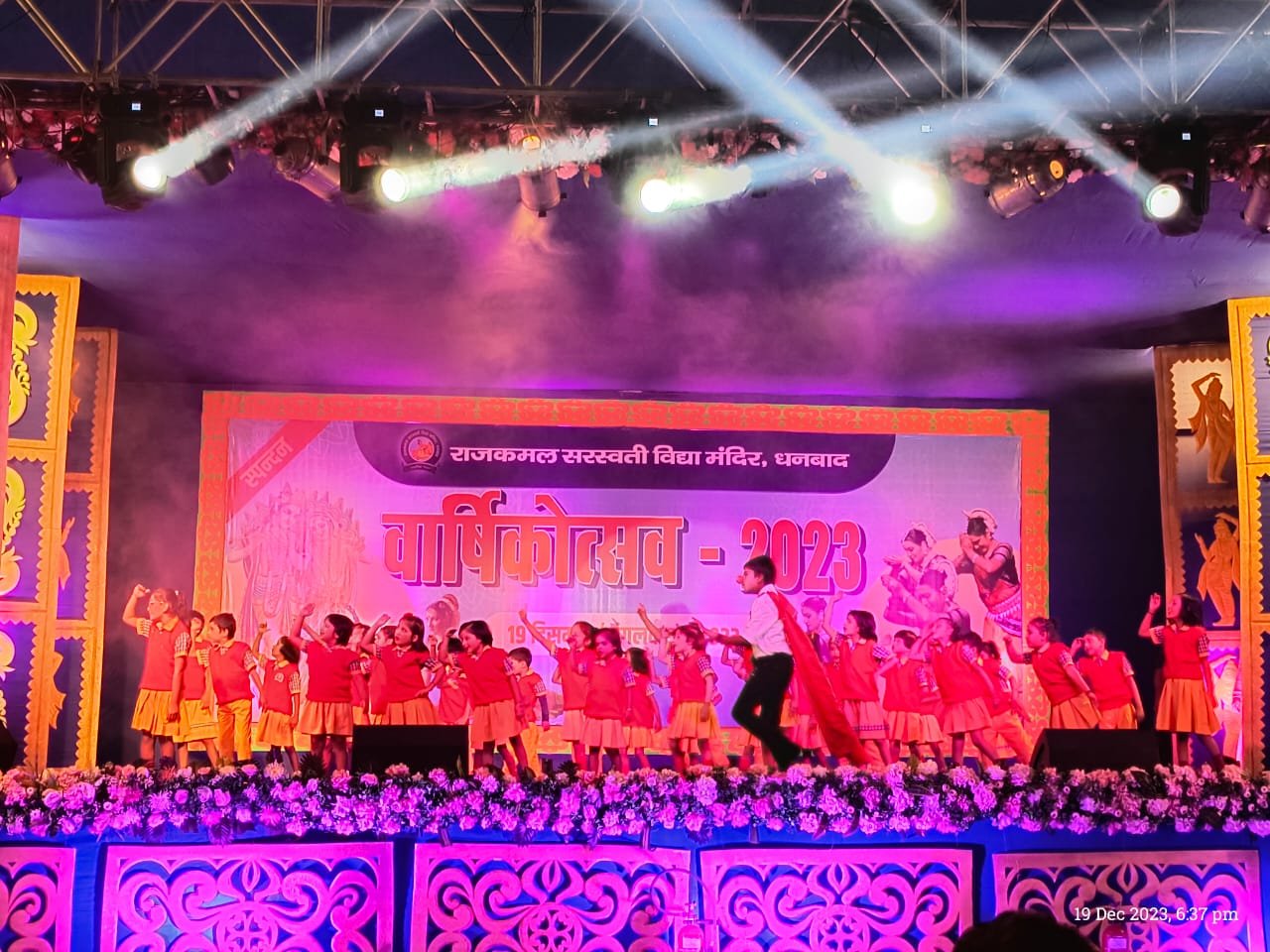 Annual Function - 2023