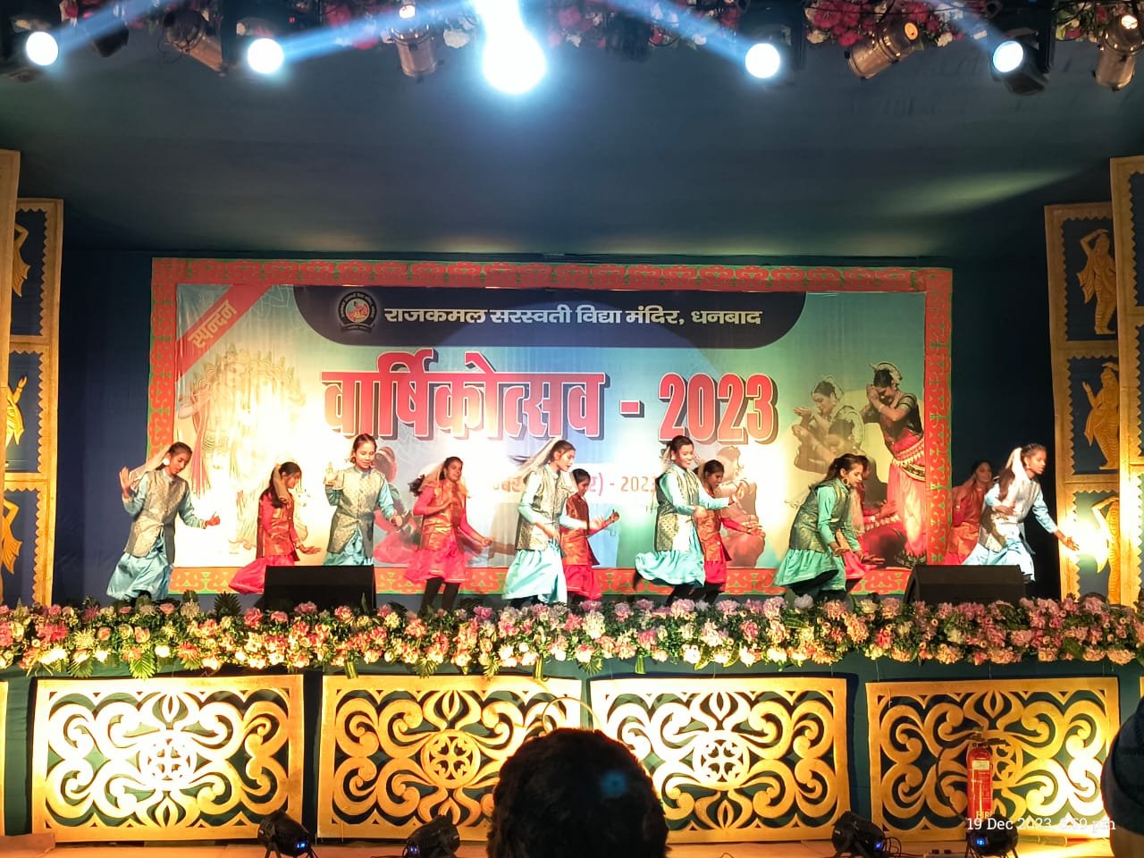 Annual Function - 2023